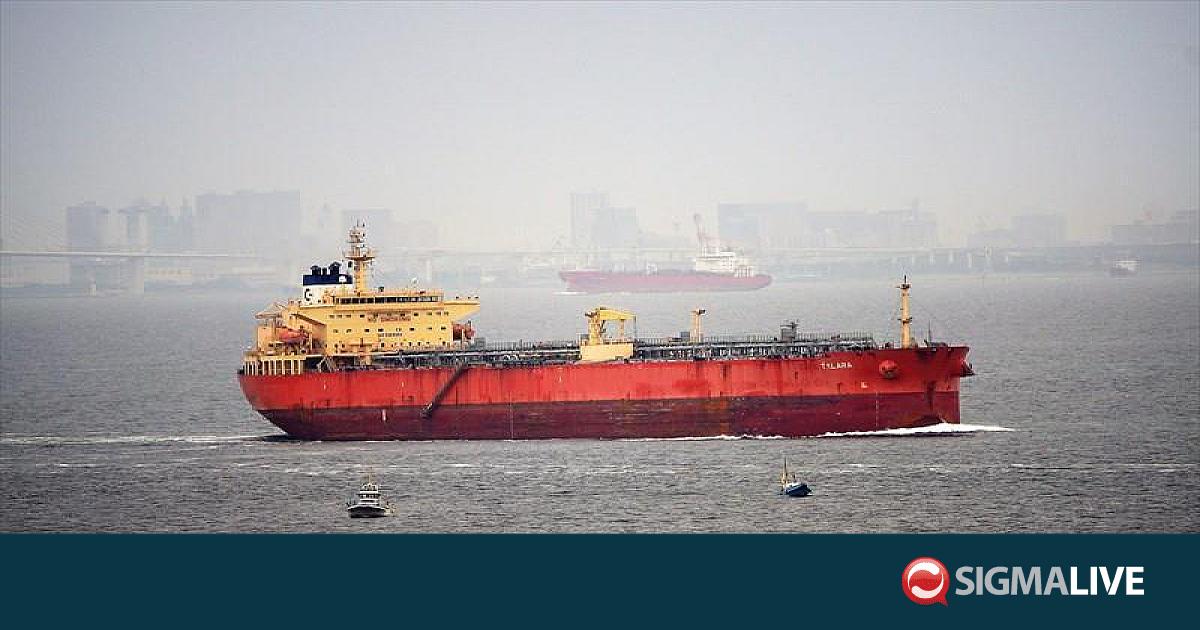 Ιράν: Επιβεβαίωσε την κατάσχεση πλοίου με κυπριακή σύνδεση - Sigmalive