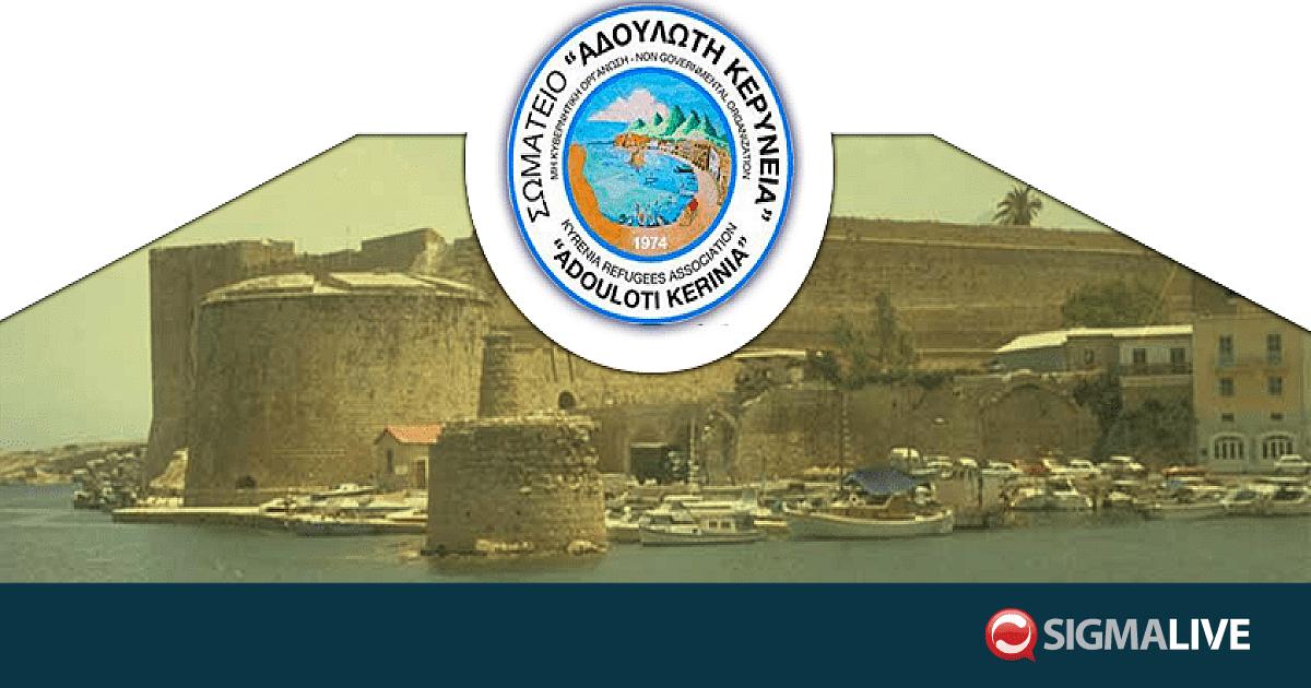 Αδούλωτη Κερύνεια: Καταδικάζει την τουρκική κατοχή-Παράνομο και άκυρο ...