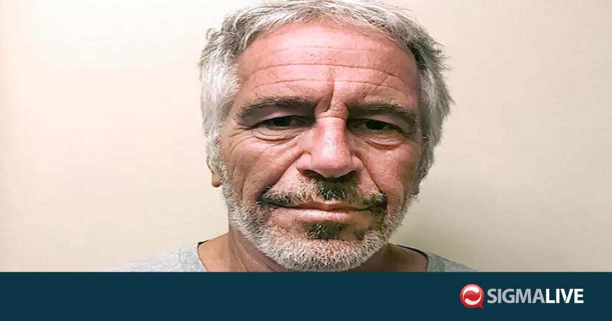 ΗΠΑ: Έδωσε το «πράσινο φως» η Βουλή για τη δημοσιοποίηση των αρχείων ...