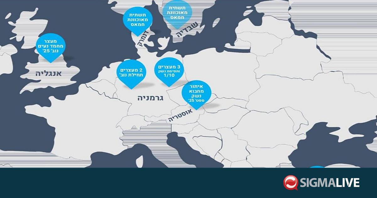Η Μοσάντ εξαρθρώνει πυρήνες της Χαμάς σε Ευρώπη και Τουρκία - Sigmalive