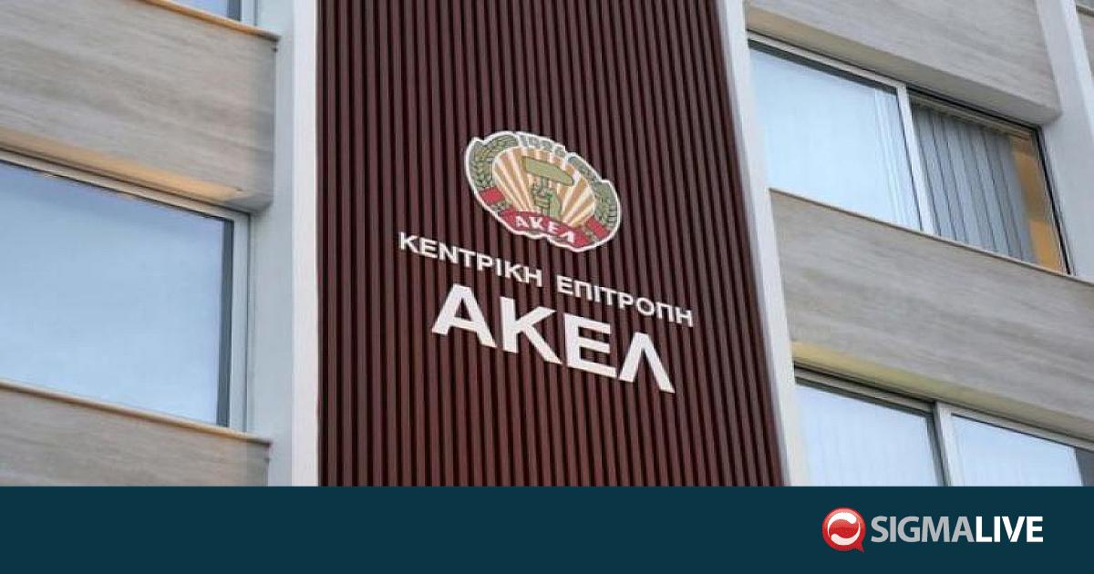Βουλευτικές: Αυτοί είναι οι υποψήφιοι του ΑΚΕΛ στην Πάφο - Sigmalive