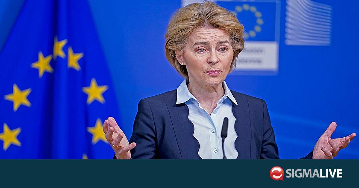 Φον ντερ Λάιεν: Είμαστε ενωμένοι στην υποστήριξης της Ουκρανίας - Sigmalive