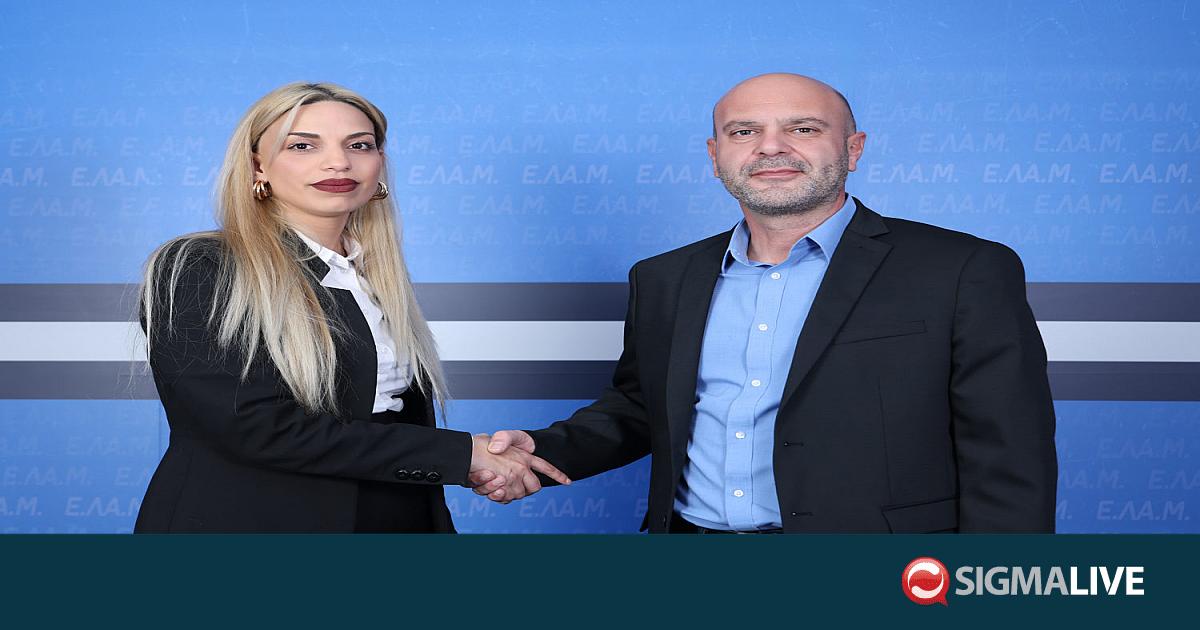 Υποψήφια βουλευτής με το ΕΛΑΜ στην επαρχία Λεμεσού η Μαρία Παστελλά ...
