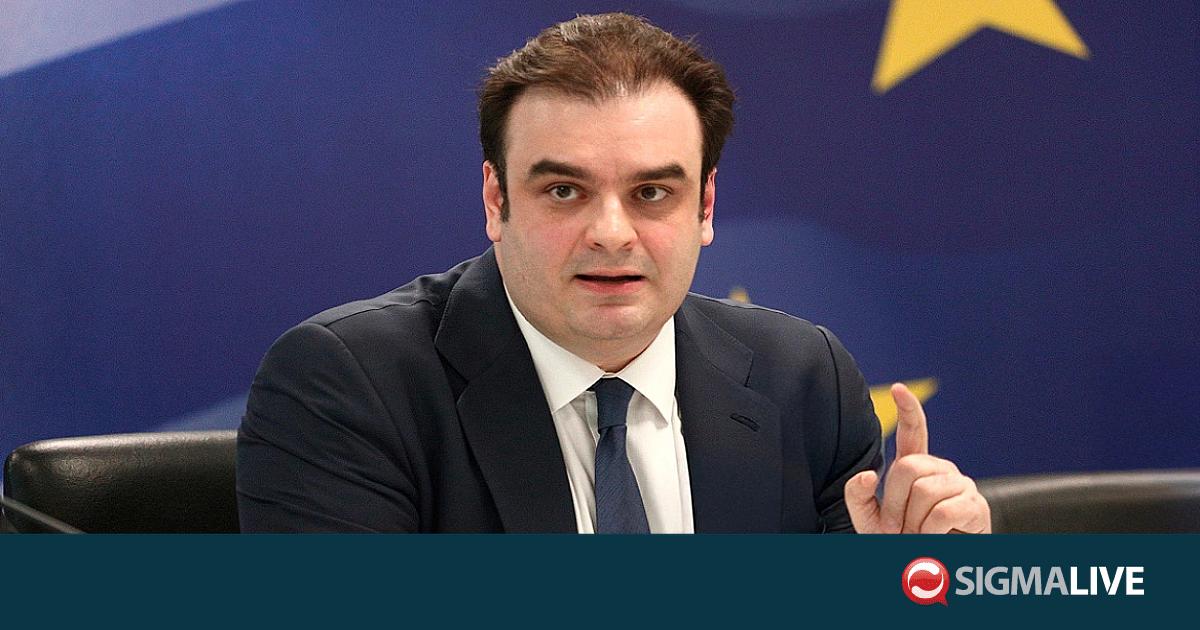 ΕΕ: Υποψήφιος για την προεδρία του Eurogroup ο Κυριάκος Πιερρακάκης ...