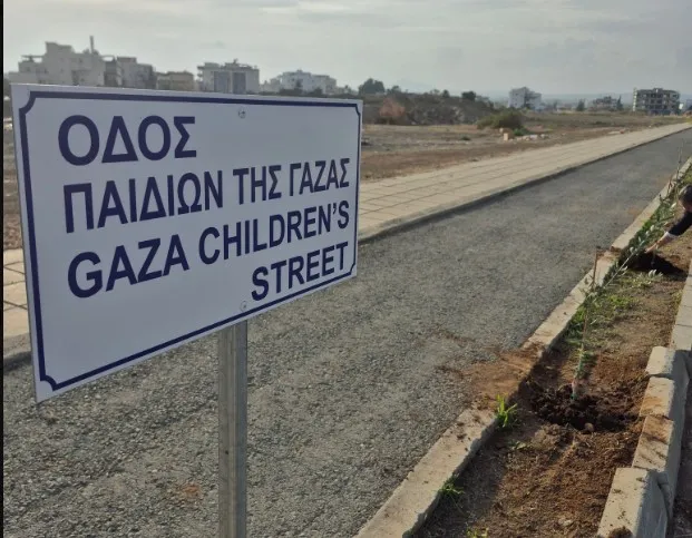 Λάρνακα: Απάντηση στη «δεντροφύτευση Τραμπ» με οδό «Παιδιών της Γαζας ...