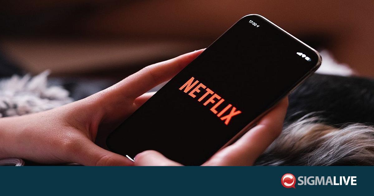 Netflix:Χάνεται βασική λειτουργία της εφαρμογής από τις περισσότερες συσκευές - Sigmalive