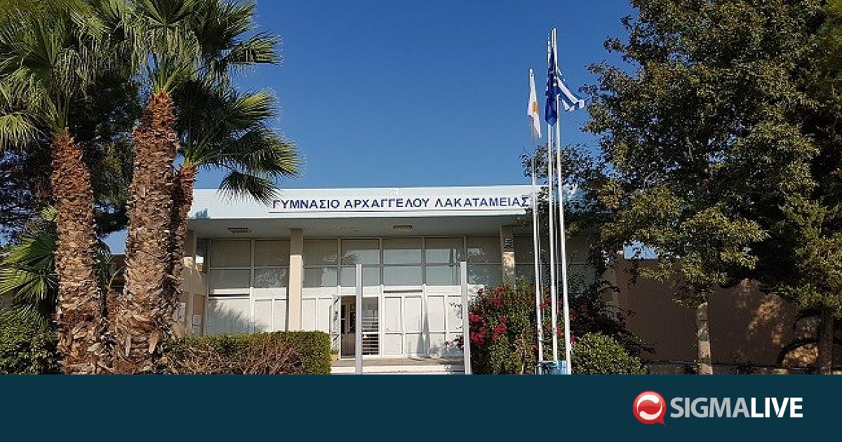 Λακατάμεια: Έριξαν μολότοφ σε αίθουσα γυμνασίου και έβαλαν φωτιά σε ...