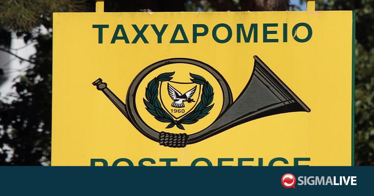 Βαφεάδης: Τα Κυπριακά Ταχυδρομεία κάνουν ένα σημαντικό βήμα προς ...