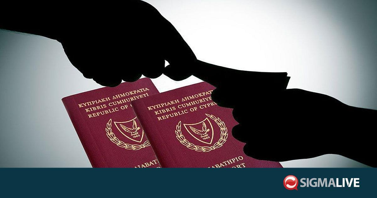Καταργείται η ευχέρεια Υπουργικού να δίνει διαβατήρια-Αντιπαραθέσεις ...