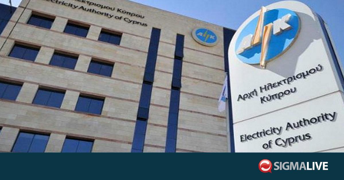 Έναρξη σχεδίου χορηγιών «ΑΗΚ+», για επιχειρήσεις, οργανισμούς και ...