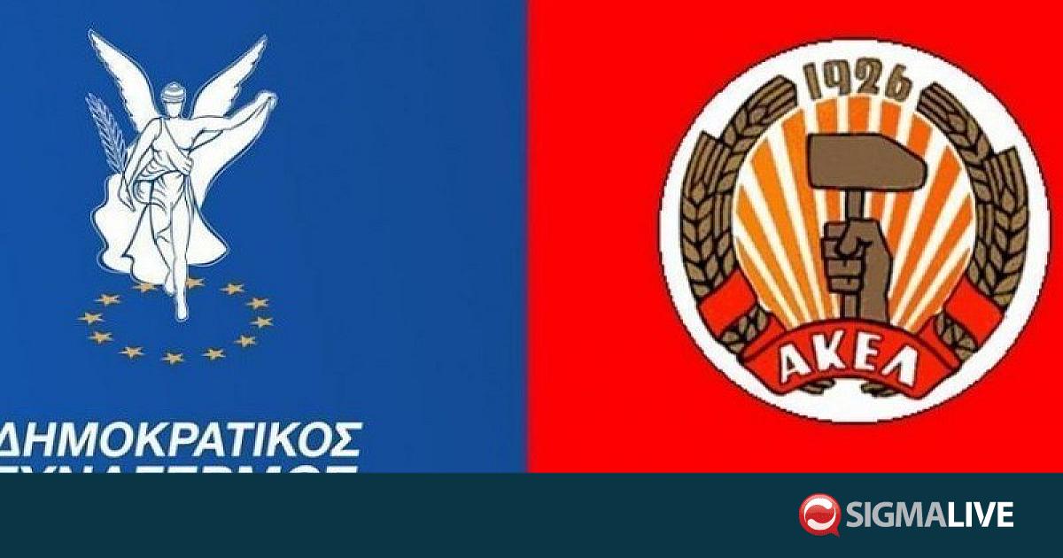 ΔΗΣΥ: Δεν δεχόμαστε μαθήματα οικονομίας από ΑΚΕΛ - Sigmalive