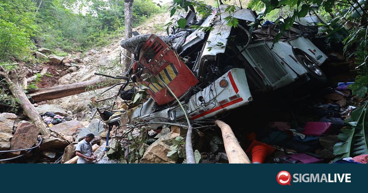 Τραγωδία στην Κολομβία: 17 νεκροί, ανάμεσά τους 16 μαθητές λυκείου σε τροχαίο - Sigmalive