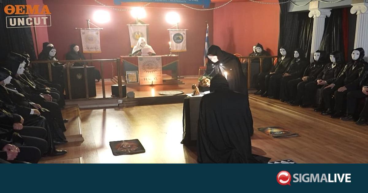 Στα άδυτα των τελετών των Illuminati στην Αθήνα (ΒΙΝΤΕΟ) - Sigmalive