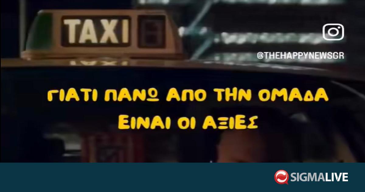 Η viral διαφήμιση της Ατλετικο Μαδρίτης που ραγίζει καρδιές (vid ...