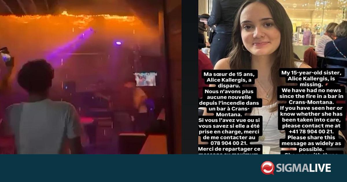 Κραν Μοντανά: Ταυτοποιήθηκαν οι σοροί δύο ανήλικων Ελληνίδων–Δεν είναι ...