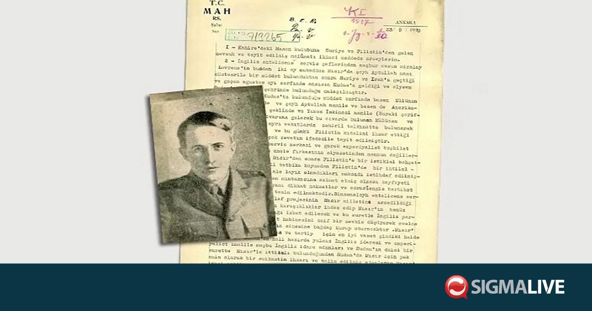 Στη δημοσιότητα αρχεία της ΜΙΤ για τον «Λόρενς της Αραβίας» - Sigmalive