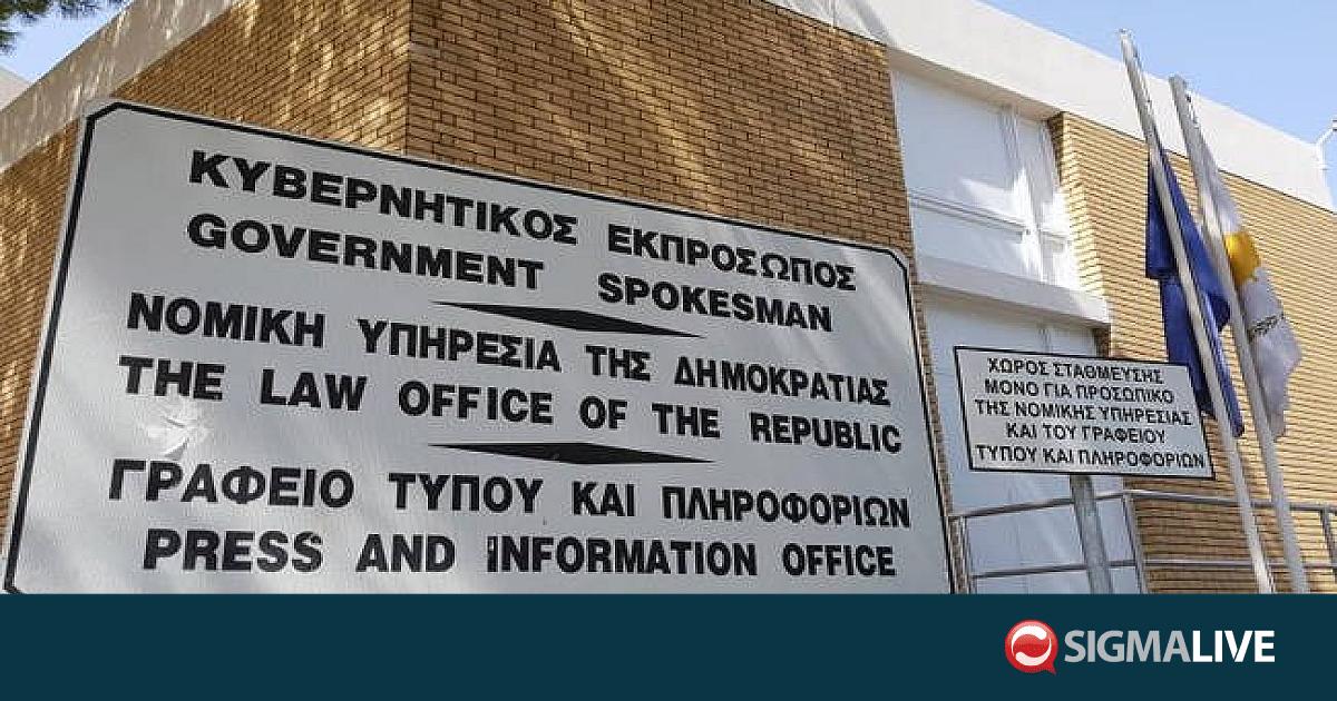 ΥΠΕΣ: Εν αναμονή της απάντησης της Ν.Υ για την καταγγελία εναντίον ...
