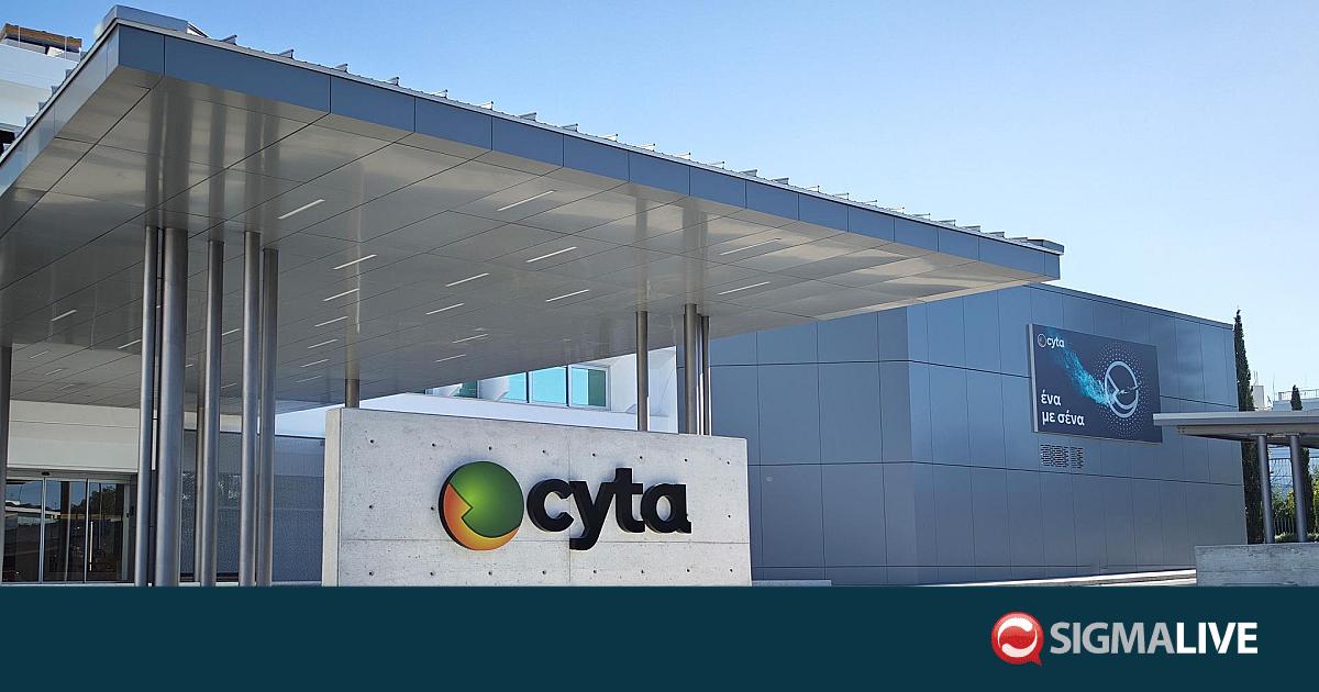 Με στόχο τη μείωση των τιμών η επέκταση της Cyta σε ενέργεια - Τι λέει ...
