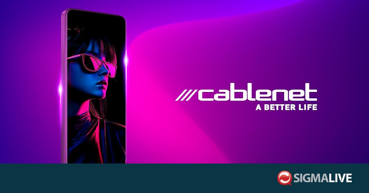 Η Cablenet παρουσιάζει τα νέα απεριόριστα 5G Πλάνα Κινητής. - Sigmalive
