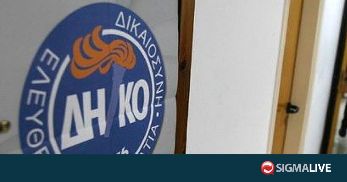 Αυτοί είναι οι 12 υποψήφιοι του ΔΗΚΟ για τις Βουλευτικές στη Λεμεσό ...