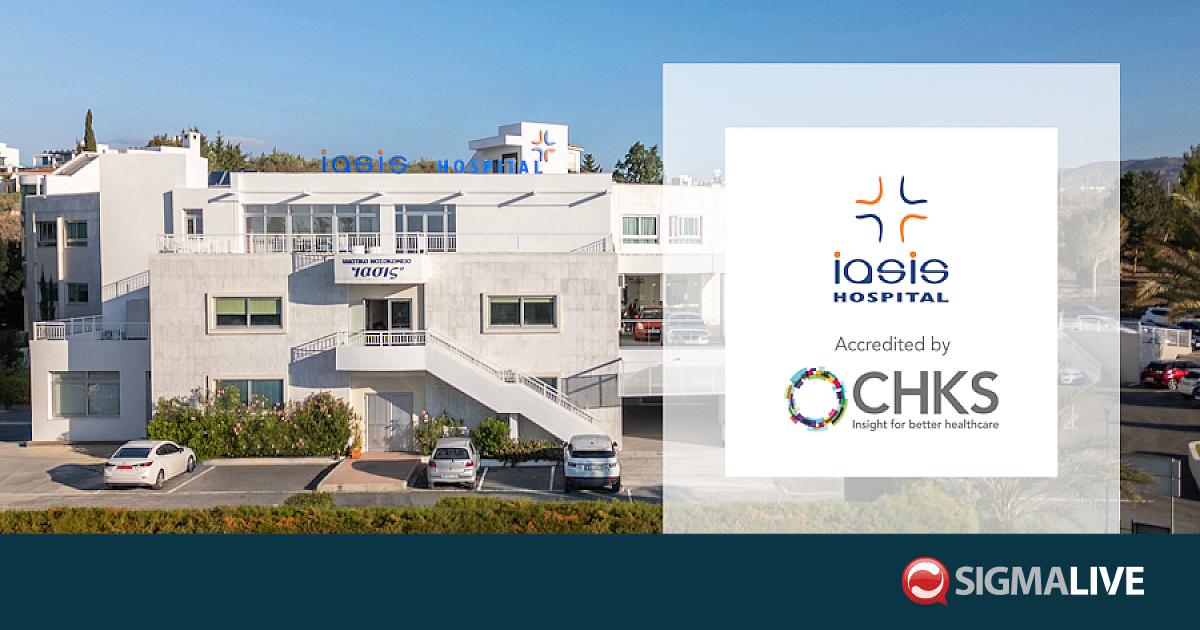 IASIS Private Hospital Διεθνής πιστοποίηση CHKS - Sigmalive