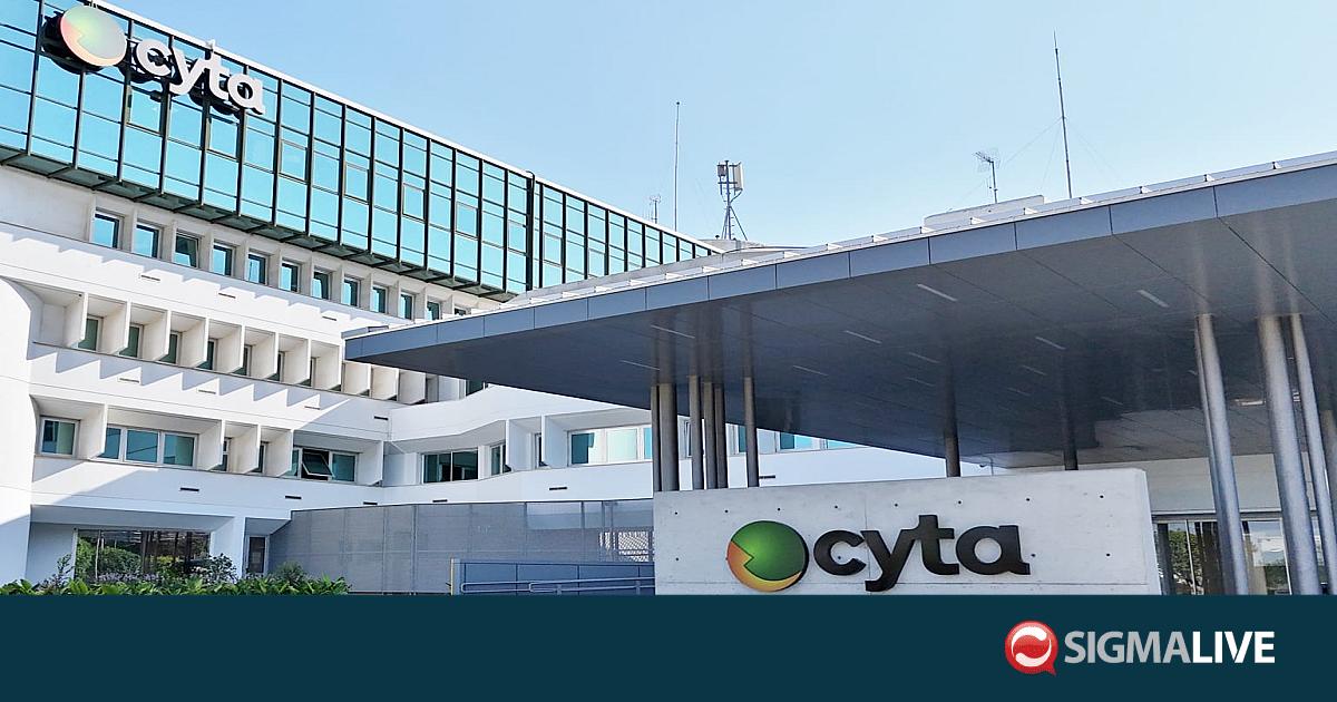 Υπερψηφίστηκε ο προϋπολογισμός της Cyta για το 2026 - Sigmalive