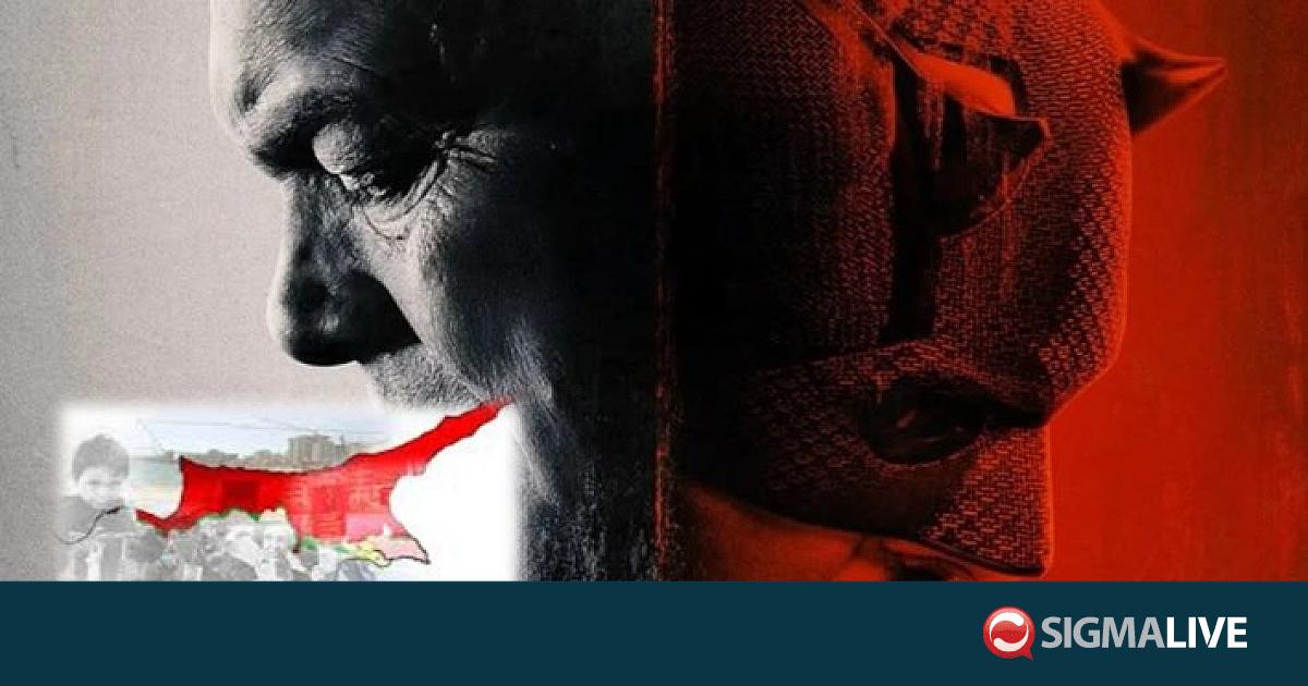 Η Κύπρος «μπαίνει» στο Daredevil – Παραλληλισμοί με τουρκική εισβολή ...