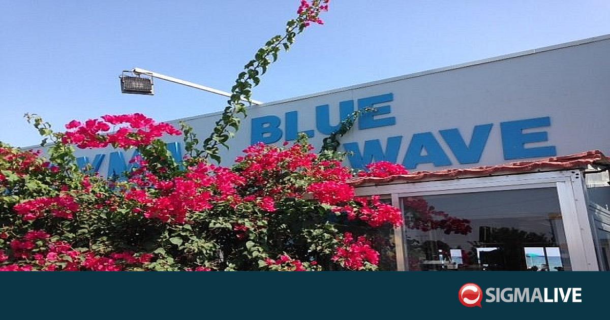 Τίτλοι τέλους για το ιστορικό «Γαλάζιο Κύμα - Blue Wave» στη Λάρνακα ...