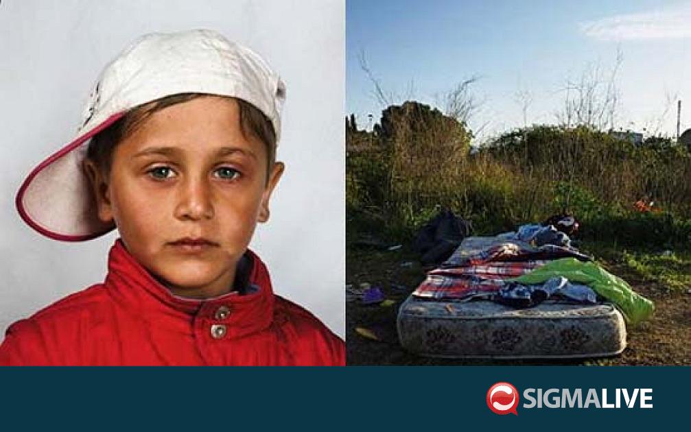 10 παιδιά από "διαφορετικούς κόσμους" (φωτος) - Sigmalive