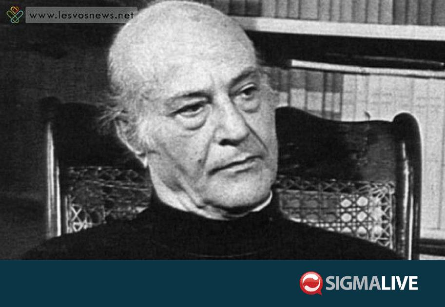 Νέα έκδοση για το έργο του Οδυσσέα Ελύτη - Sigmalive