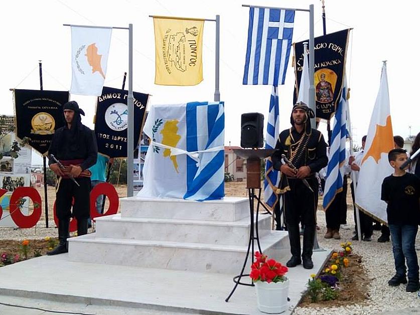 ΥΠΕΞ: "Η Τουρκία να παραδεχθεί τη Γενοκτονία των Ποντίων" - Sigmalive