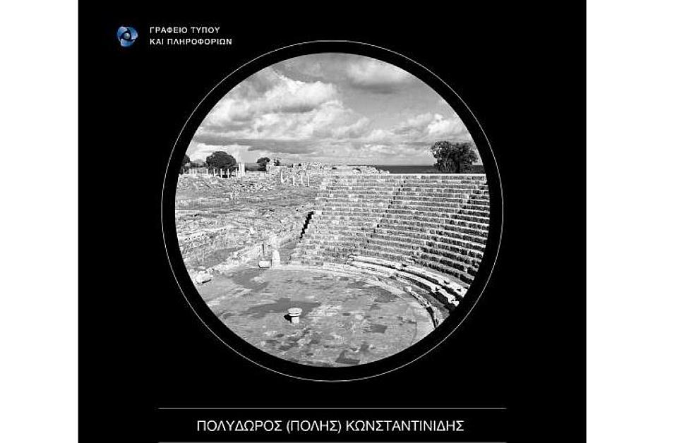 Τελέστηκαν τα εγκαίνια έκθεσης του Αδωνι Χριστοφόρου στην Αθήνα - Sigmalive