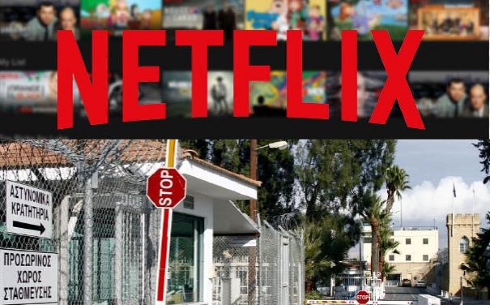 «Prison Break» α λα κυπριακά! Σε σειρά του Netflix οι Φυλακές - Sigmalive