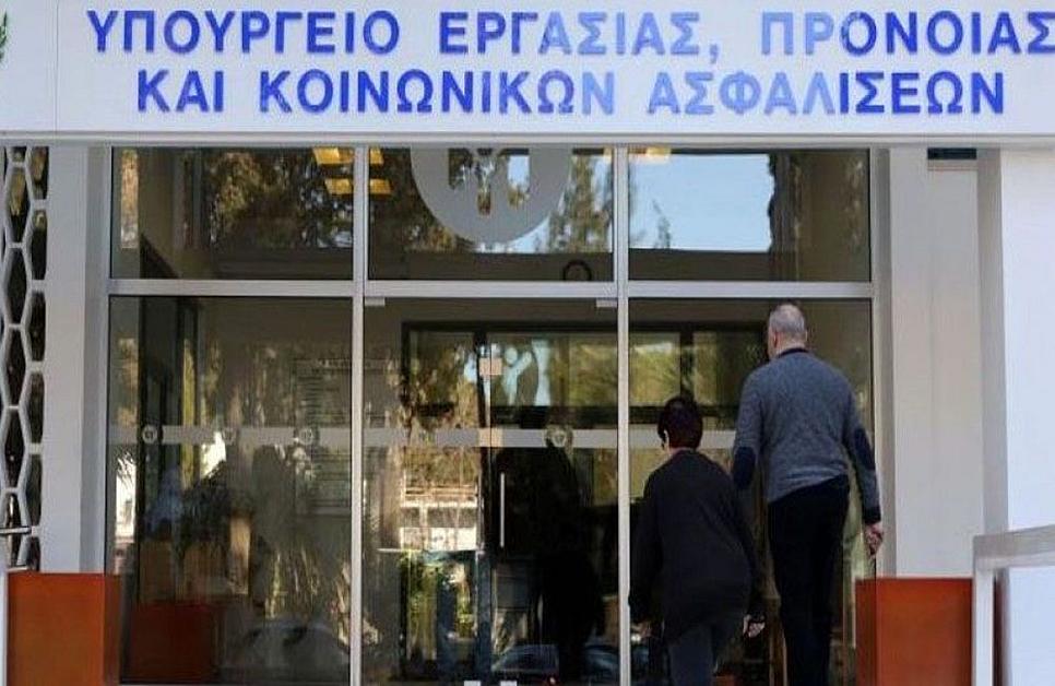 Δημοσιευτήκαν στην Επίσημη Εφημερίδα της Δημοκρατίας τα Ειδικά Σχέδια ...