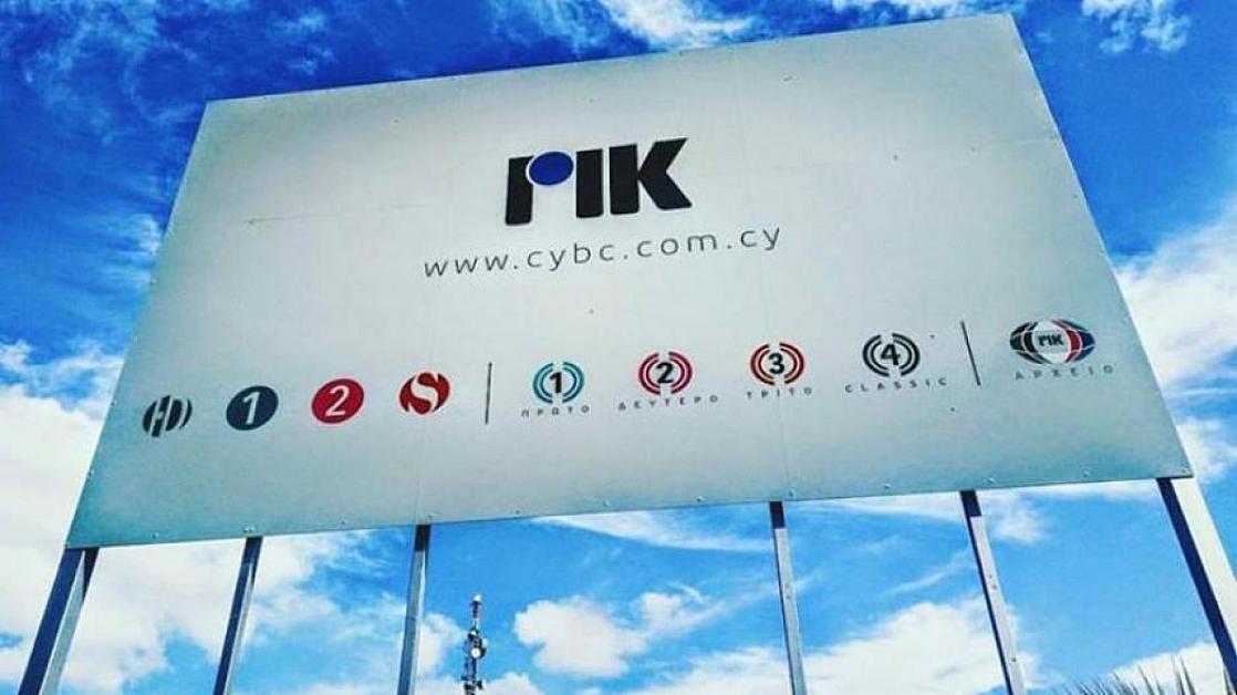 Δείτε το exit poll του ΡΙΚ - Sigmalive