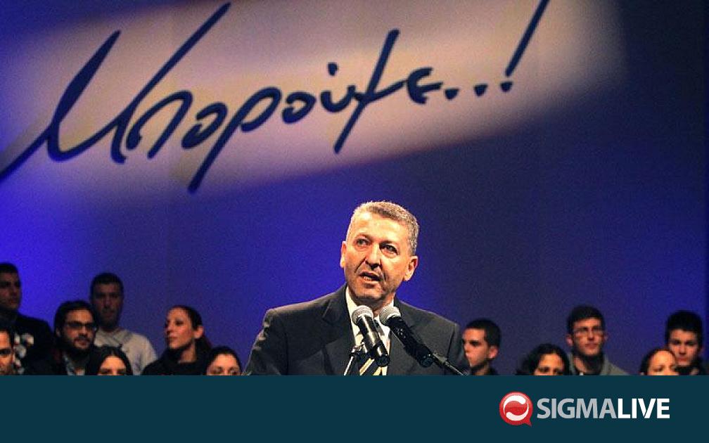 Συμμαχία: Ολοκληρωμένο και δίκαιο το σχέδιο του ΣΥΚΑΛΑ - Sigmalive