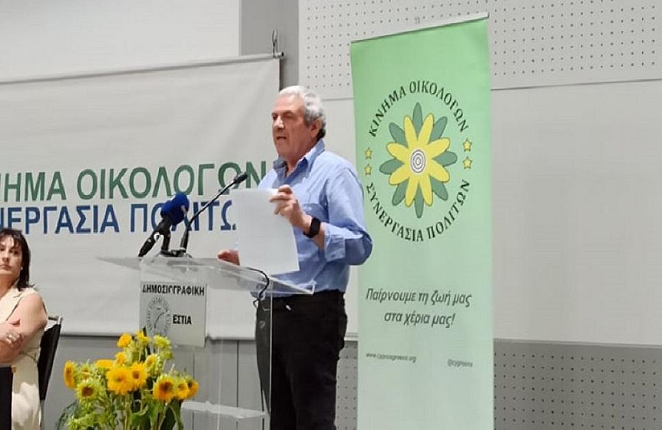 Κίνημα Οικολόγων: Εκλογή των εκπροσώπων της Λεμεσού στην Κεντρική ...