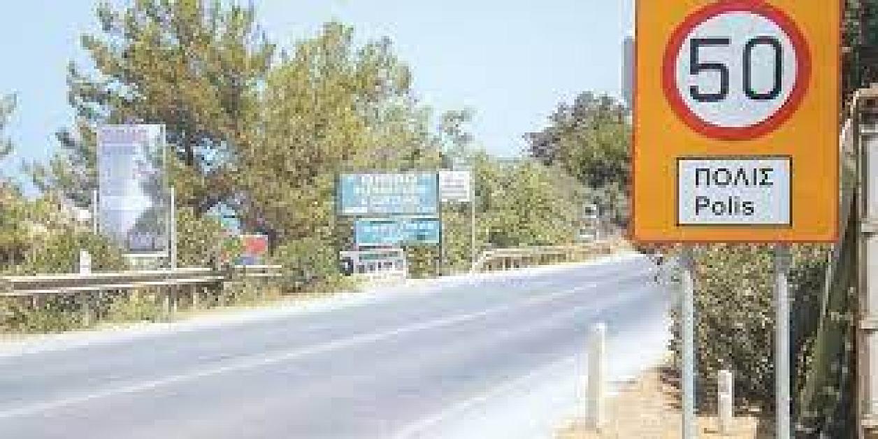 Σε εξέλιξη τα έργα για τον δρόμο Πάφου - Πόλης - Sigmalive