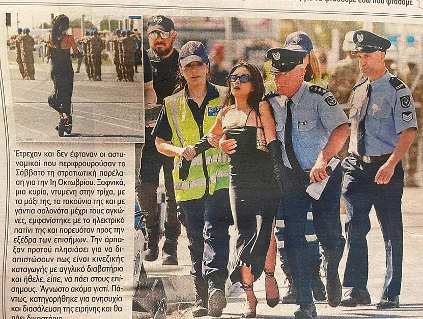 ΦΩΤΟ: Η γυναίκα με τα μαύρα και το σκούτερ που αναστάτωσε την παρέλαση - Sigmalive