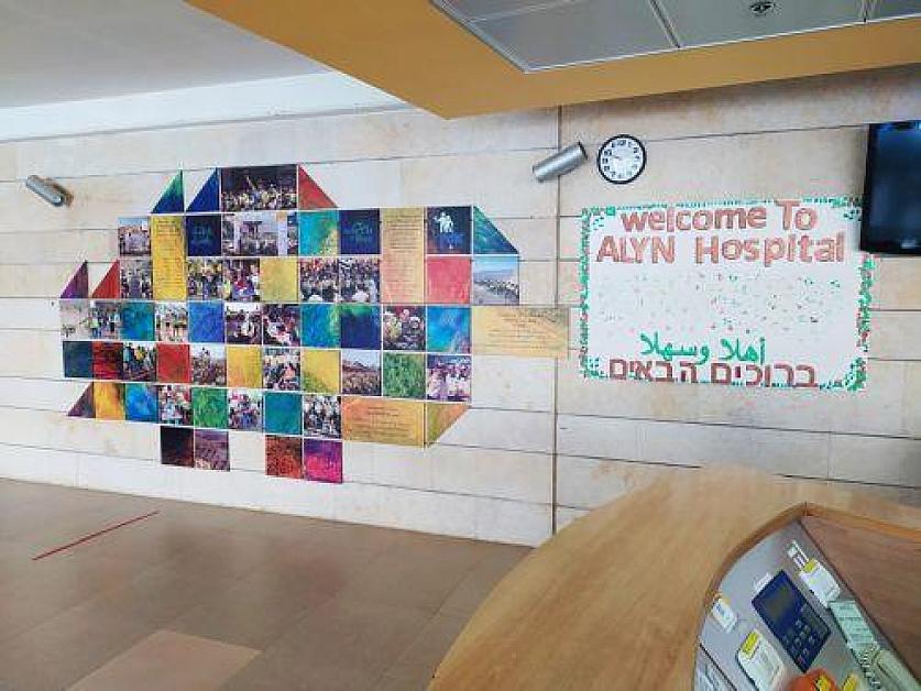 Η προηγμένη τεχνολογία βοηθός στην παροχή υγειονομικής φροντίδας στο Ισραήλ - Sigmalive