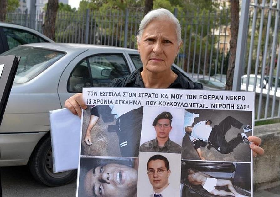 Απαντά στον Αρχηγό Αστυνομίας η μητέρα του Θανάση: Λίγο σεβασμό στον πόνο μας - Sigmalive