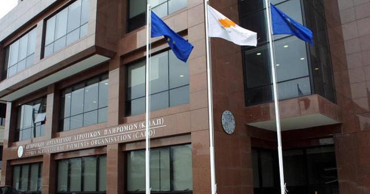 Το ποσό των €299,469.86 κατέβαλε ο ΚΟΑΠ σε δικαιούχους - Sigmalive