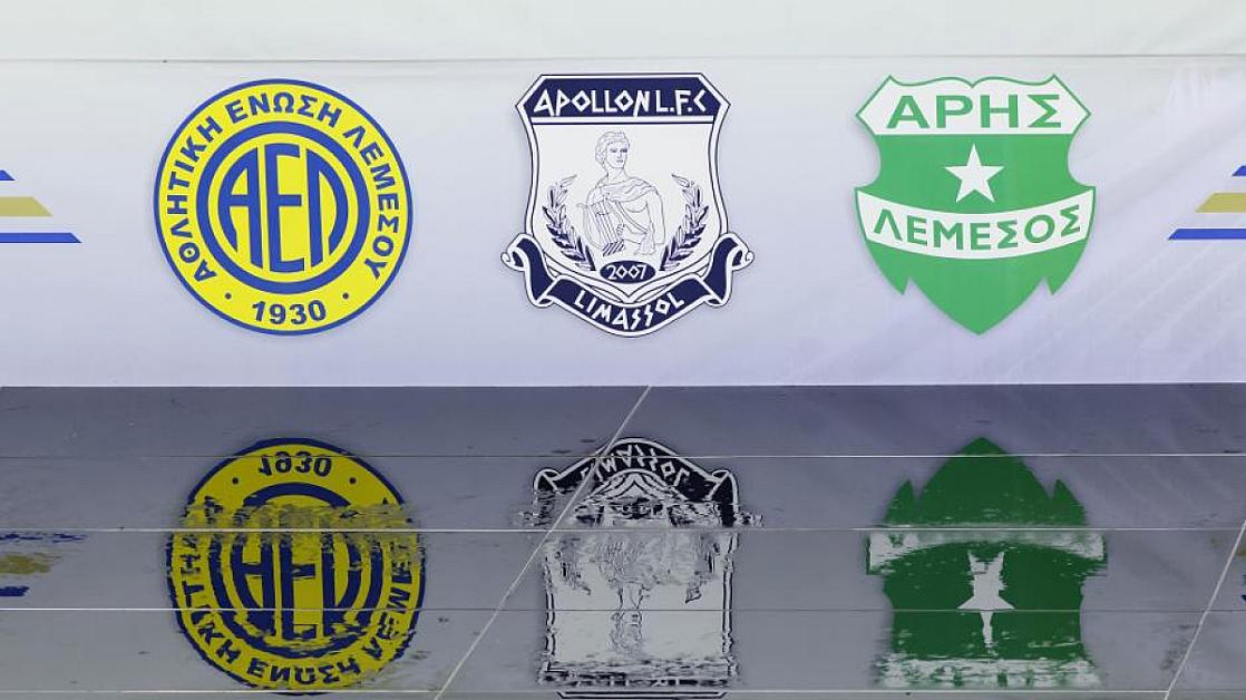 Εγκαινίασαν το νέο γήπεδο με λάθος έμβλημα του Απόλλωνα (ΦΩΤΟ) - Sigmalive