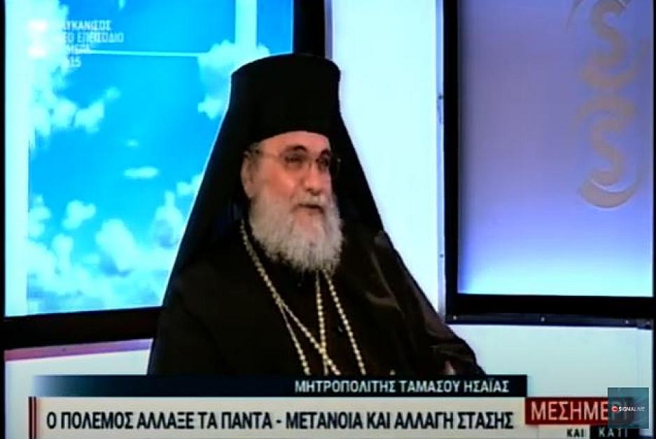 Ταμασού Ησαϊας Προπαγάνδα με στόχο για Αυτοκέφαλο Ουκρανίας -Τους ...