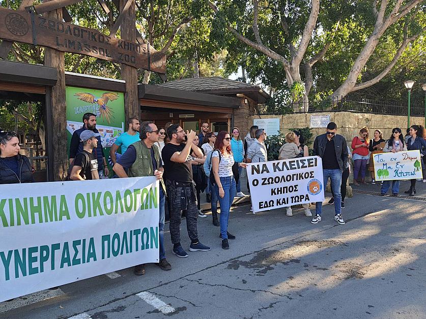 Ζωολογικός κήπος: «Δεν είναι εγκληματίες τα ζώα για να ζουν σε κλουβιά ...