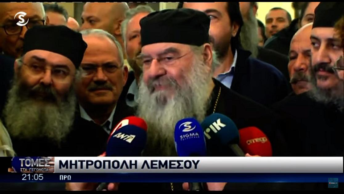 Η ετυμηγορία του λαού πρέπει να γίνει σεβαστή, λέει ο Λεμεσού Αθανάσιος ...