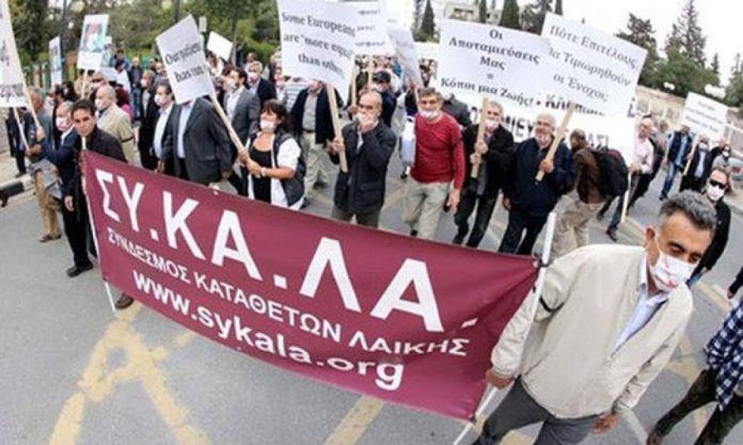 ΣΥΚΑΛΑ:Αποφάσισαν να στηρίξουν ένα από τους υποψήφιους στις προεδρικές ...