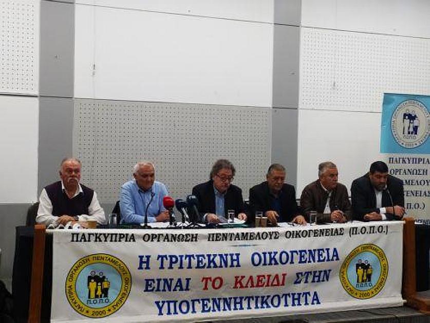 ΠΟΠΟ: Το δημογραφικό να αντιμετωπιστεί ως εθνικό πρόβλημα - Sigmalive