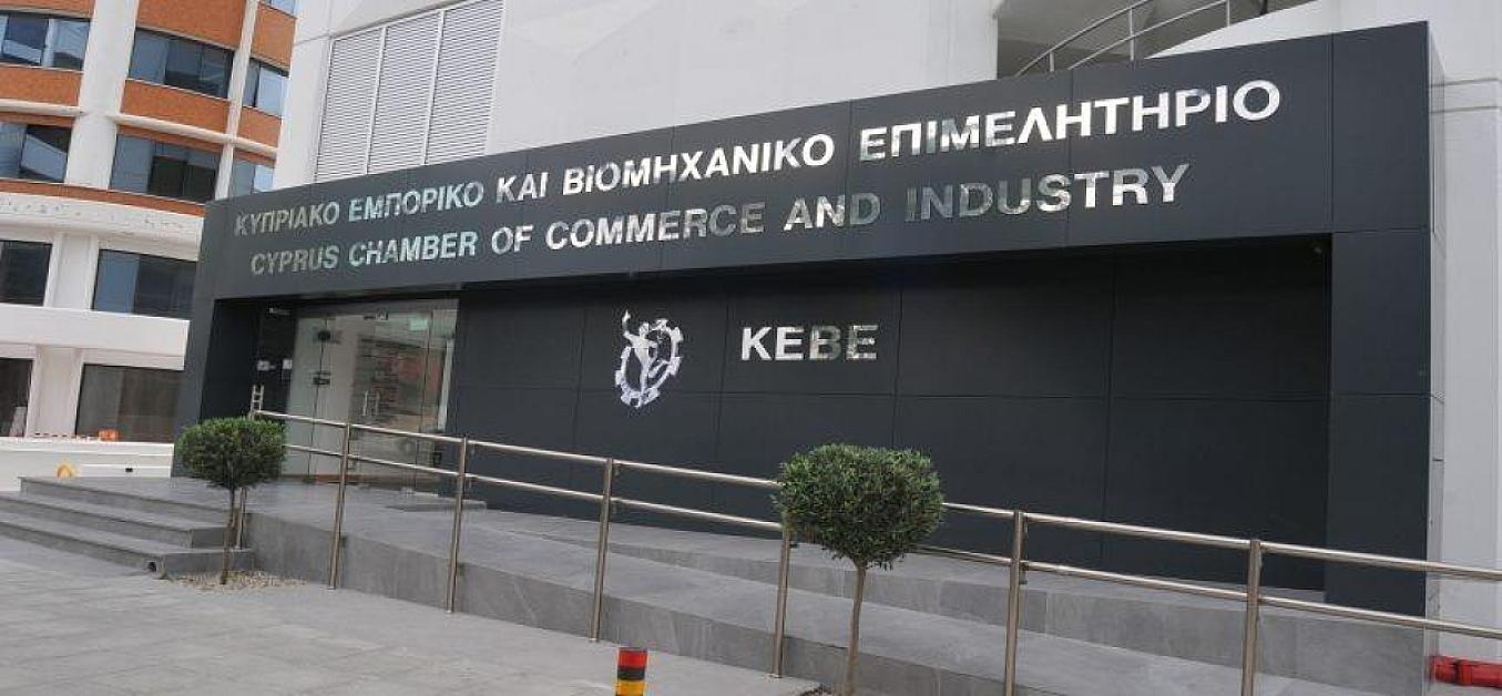 Μεγάλες προκλήσεις σε συνταξιοδοτικό και ΓεΣΥ βλέπει το ΚΕΒΕ - Sigmalive