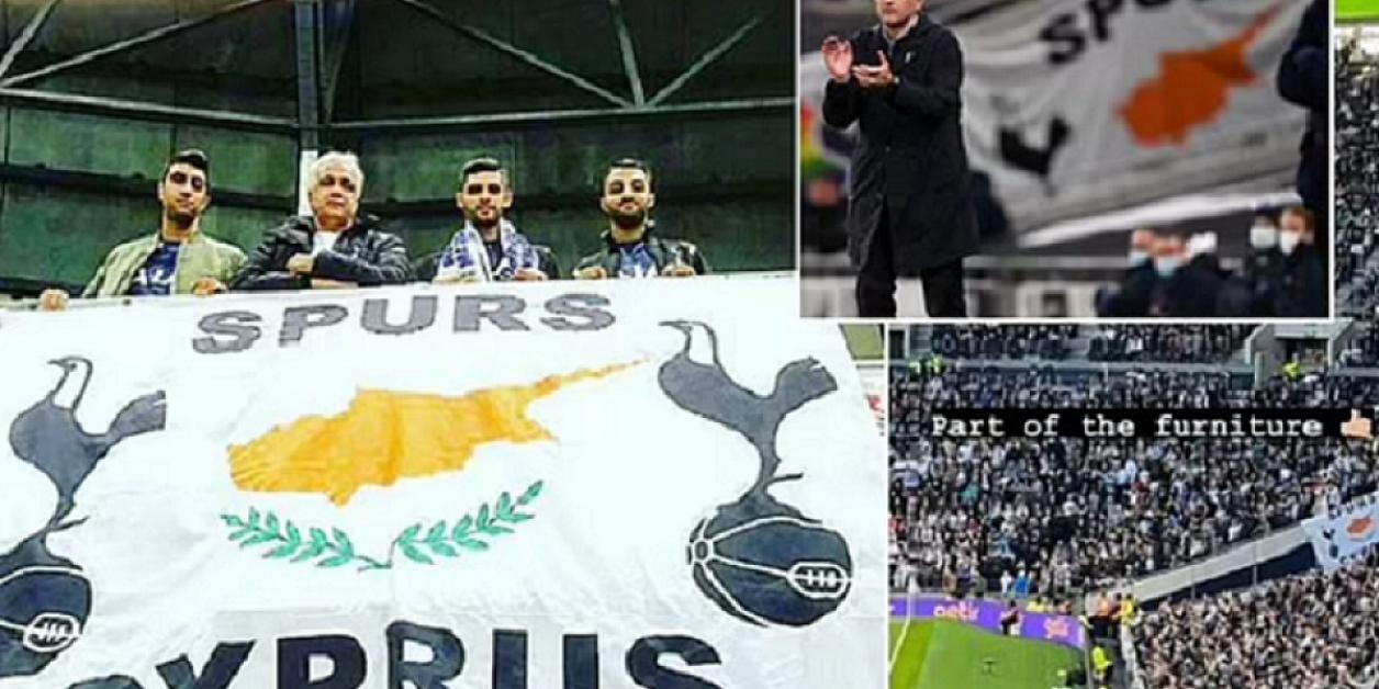 Η τοποθέτηση του υπεύθυνου επικοινωνίας της Τότεναμ για το πανό «Spurs ...